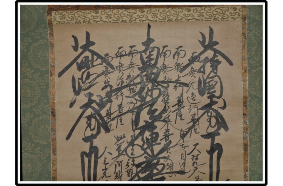 中国美术品　日本江戸時代肉筆掛け軸そ※激安骨董品 X1119C16-9