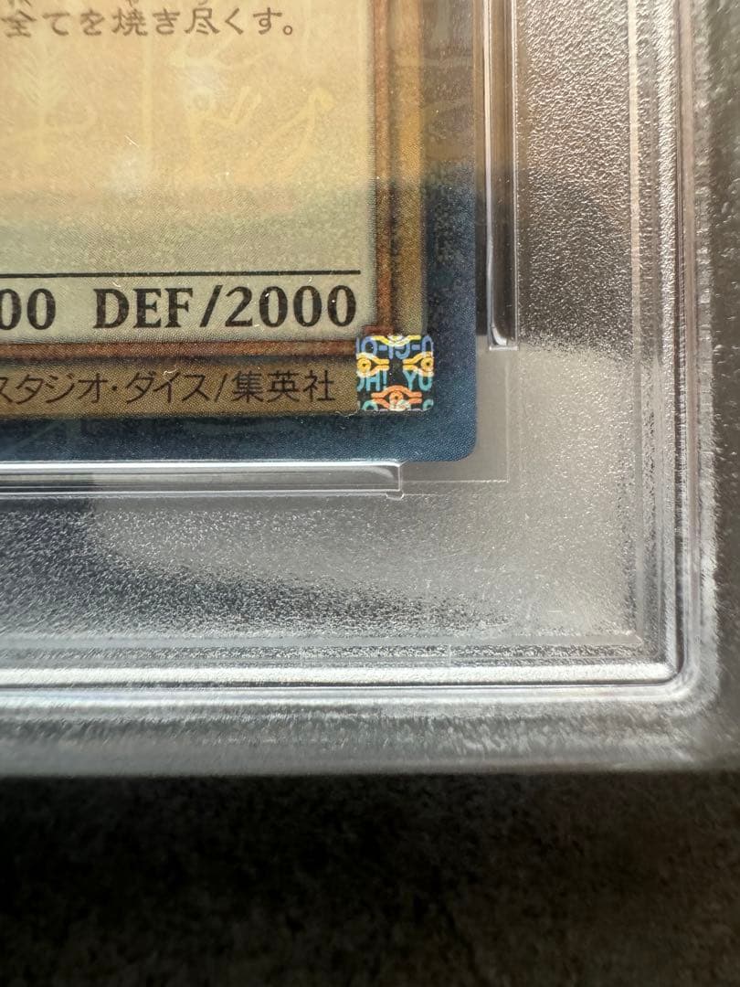 wcs2019 遊戯王 レッドアイズブラックドラゴン PSA10
