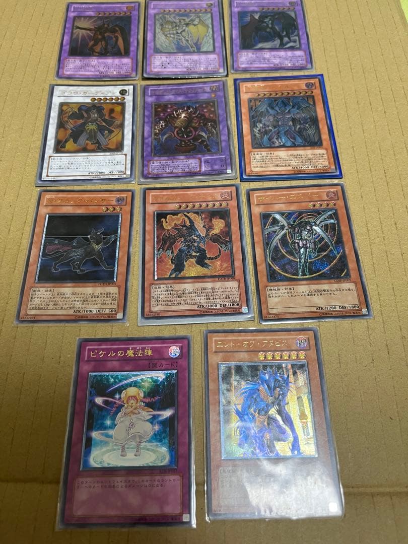 遊戯王OCG 引退品