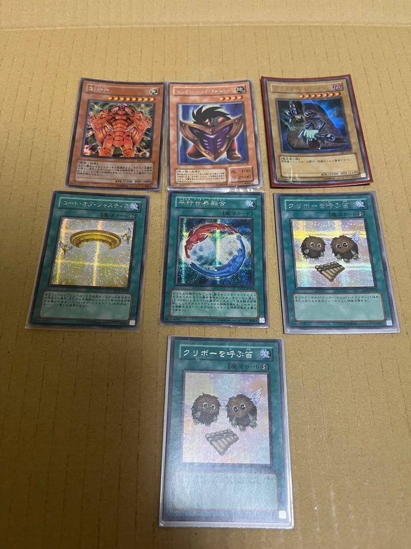 遊戯王OCG 引退品