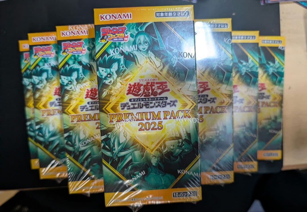 【遊戯王】PremiumPack2025 10box