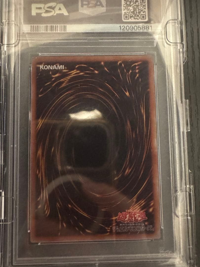 遊戯王　レイ 20th psa10