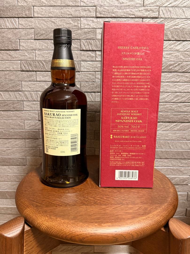 限定品　桜尾 SPANISH OAK STILLMAN’S SELECTION