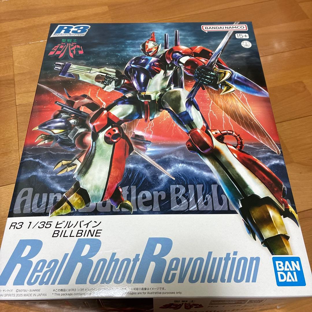 R3 1/35 ビルバイン　新品　未開封品