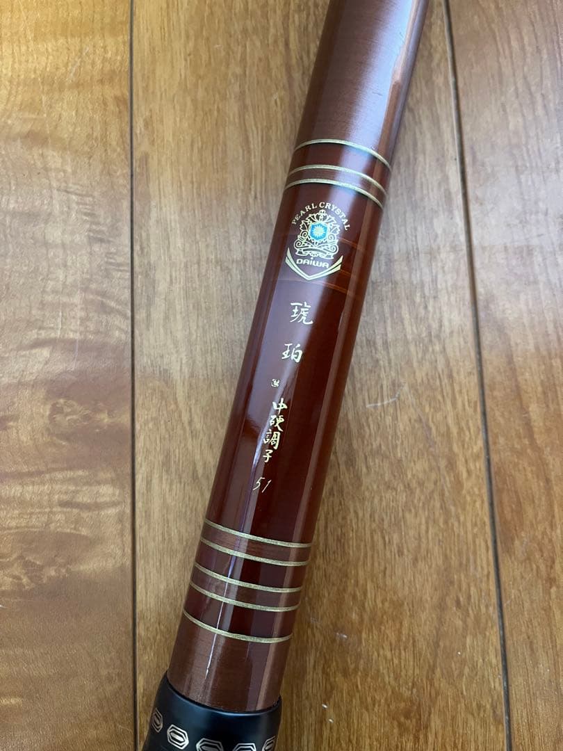 中古 daiwa 渓流竿 琥珀 中硬調子 51 ダイワ 16本継 ケース付き