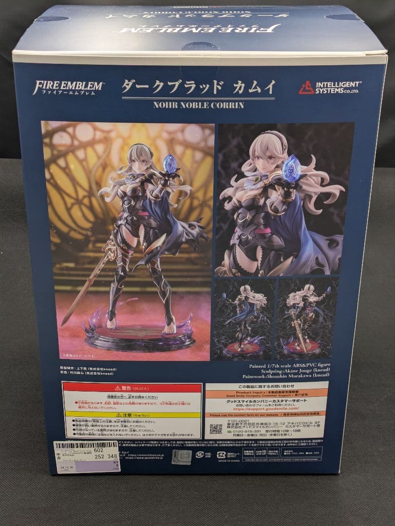 ダークブラッド　カムイ　フィギュア　1/7 ファイアーエムブレム