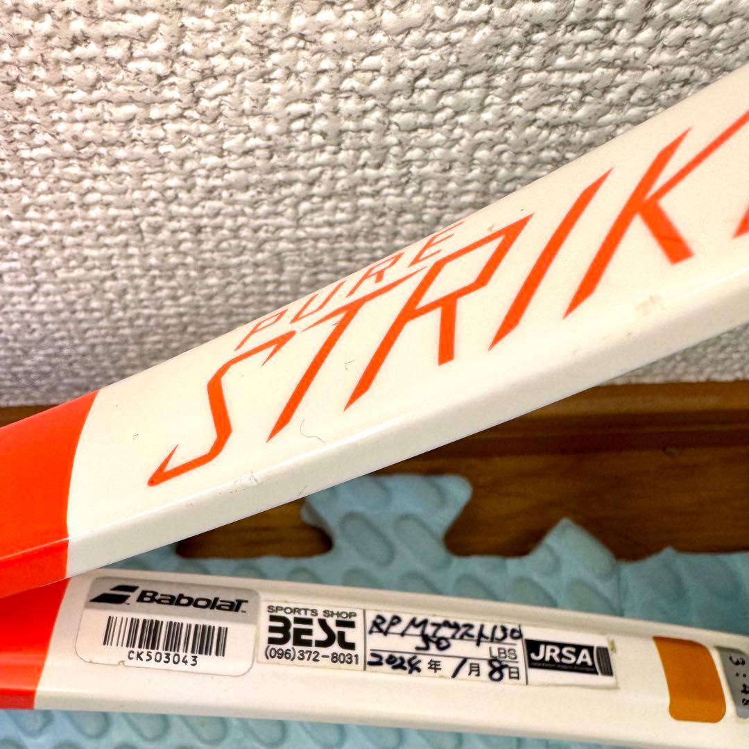 バボラ PURE STRIKE TEAM 285g 軽量モデル 100インチ