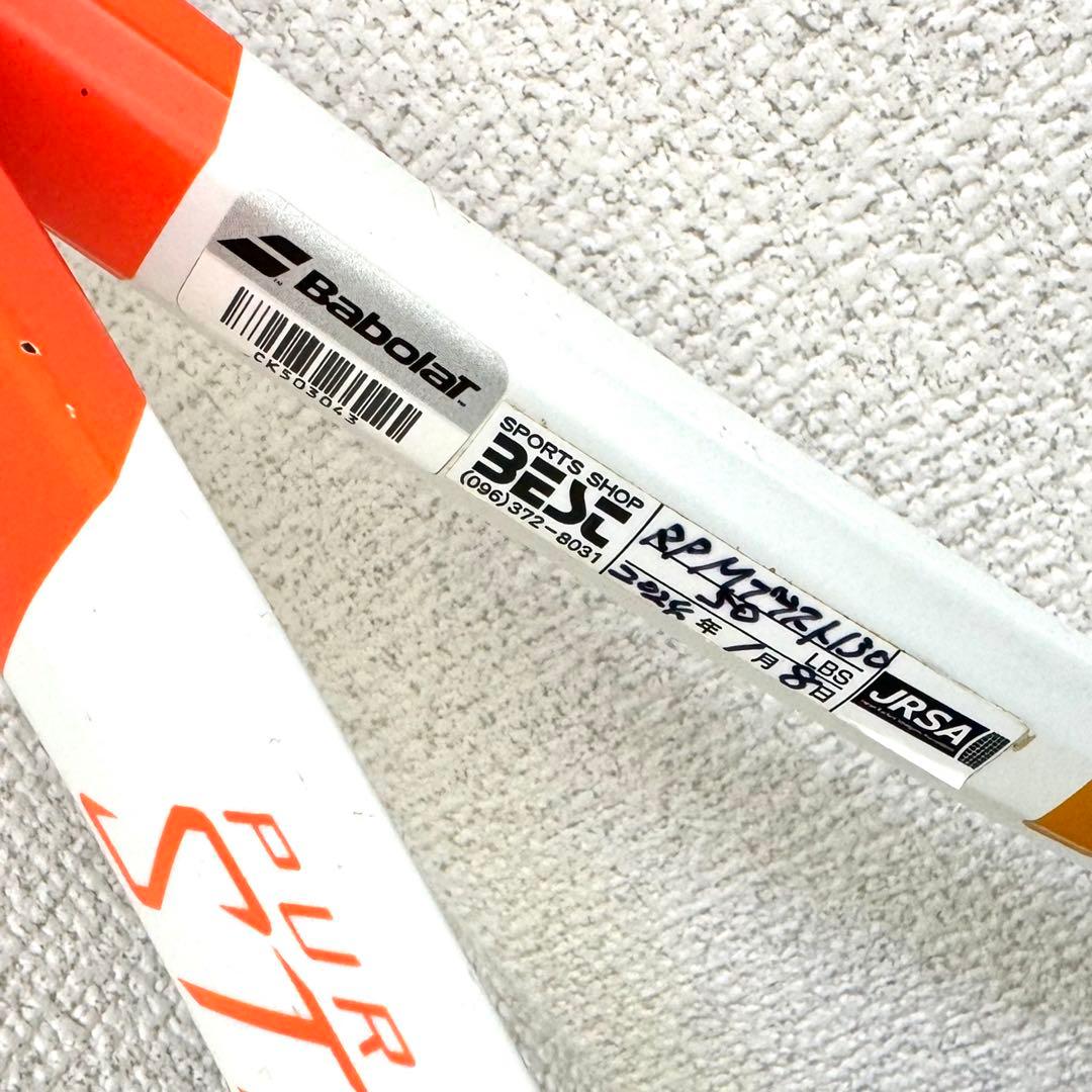 バボラ PURE STRIKE TEAM 285g 軽量モデル 100インチ