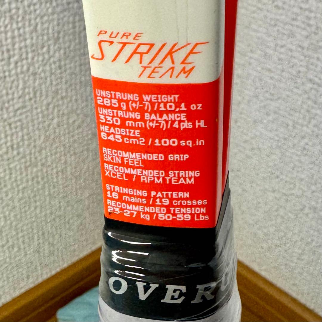 バボラ PURE STRIKE TEAM 285g 軽量モデル 100インチ