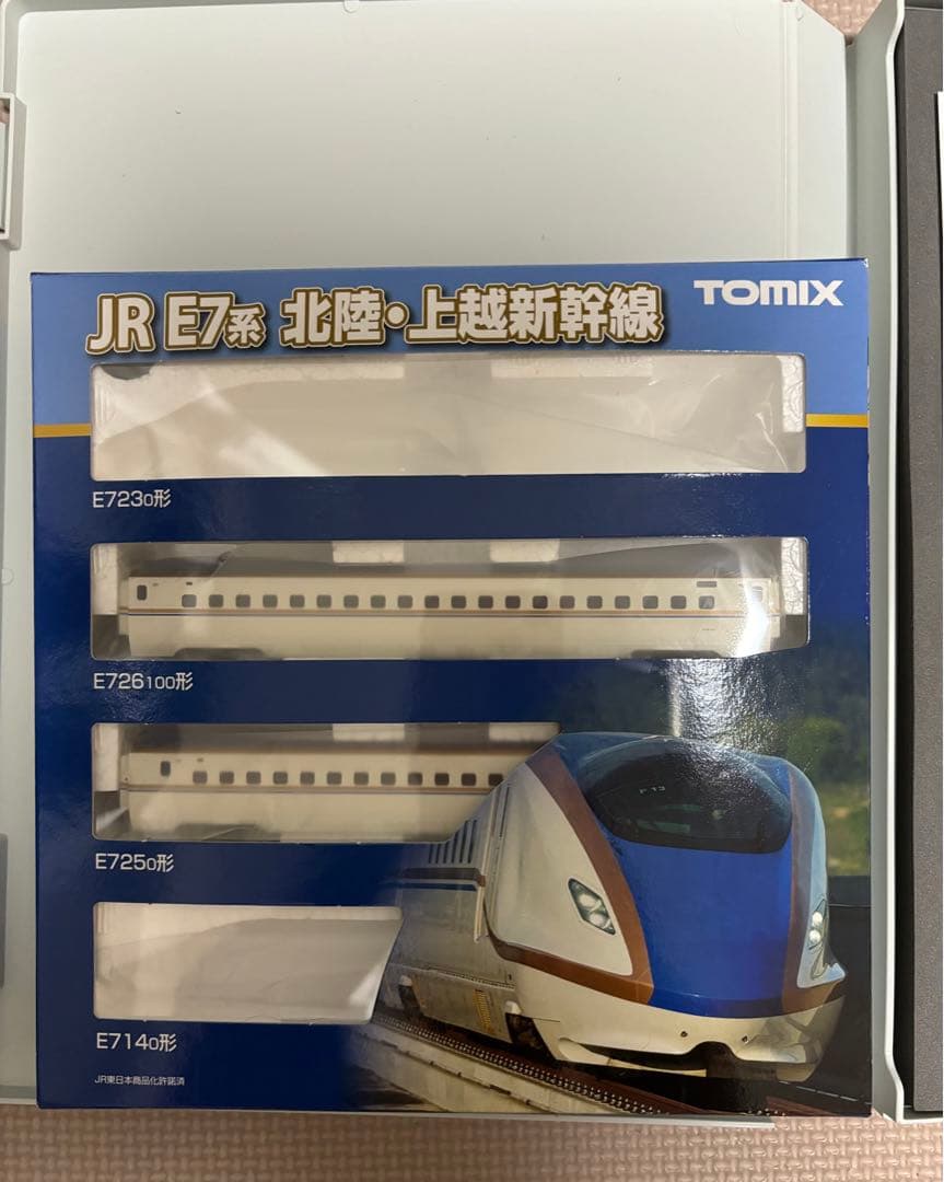 TOMIXE7系北陸上越新幹線基本＋増結セットA8両セット送料込み価格最新ロット