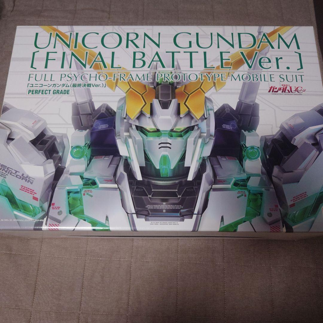 PG 1/60 RX-0 ユニコーンガンダム 　[最終決戦Ver.]