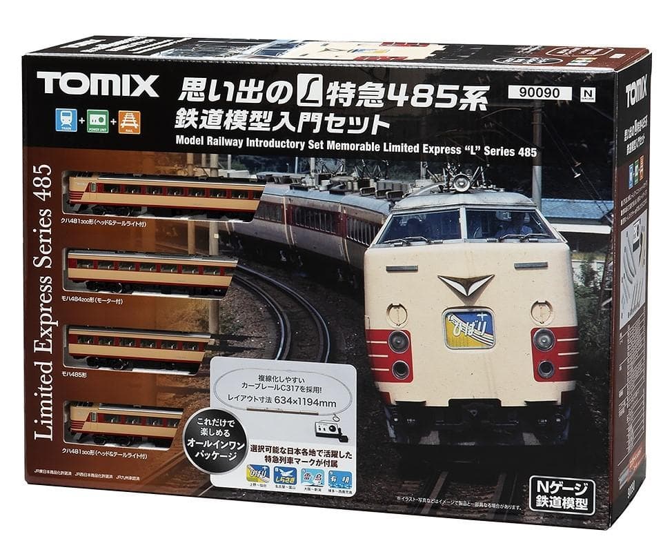 TOMIX 90090 トミックス 思い出のL特急485系 鉄道模型入門セット