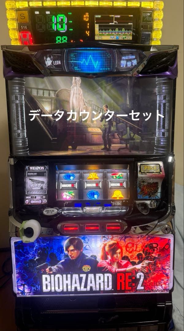 ※データカウンターセット　実機バイオハザード: re2 不要機
