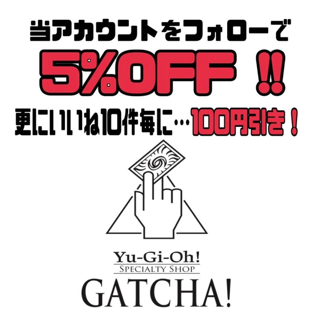 即日発送！大会用　ホルスセンチュリオン　デッキ　遊戯王　まとめ売り