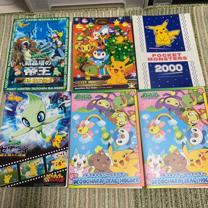 【激レア】　ポケモンパンシール　セット売りのみ 396枚