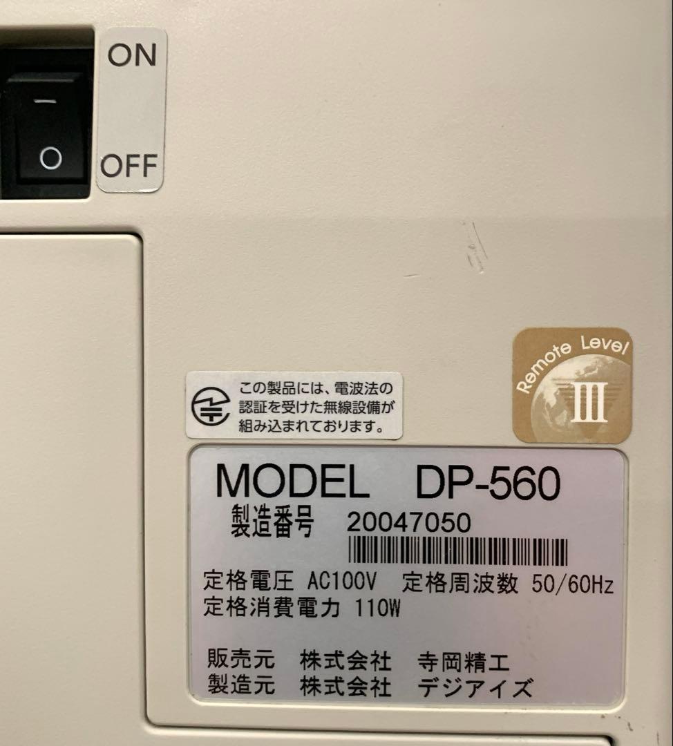 2019年製 テラオカ 業務用ラベルプリンター DP-560Ⅱ 100V