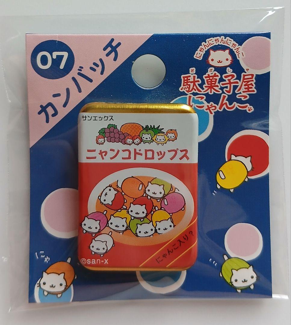 平成レトロ 当時物 にゃんにゃんにゃんこ 缶バッジ セット 希少