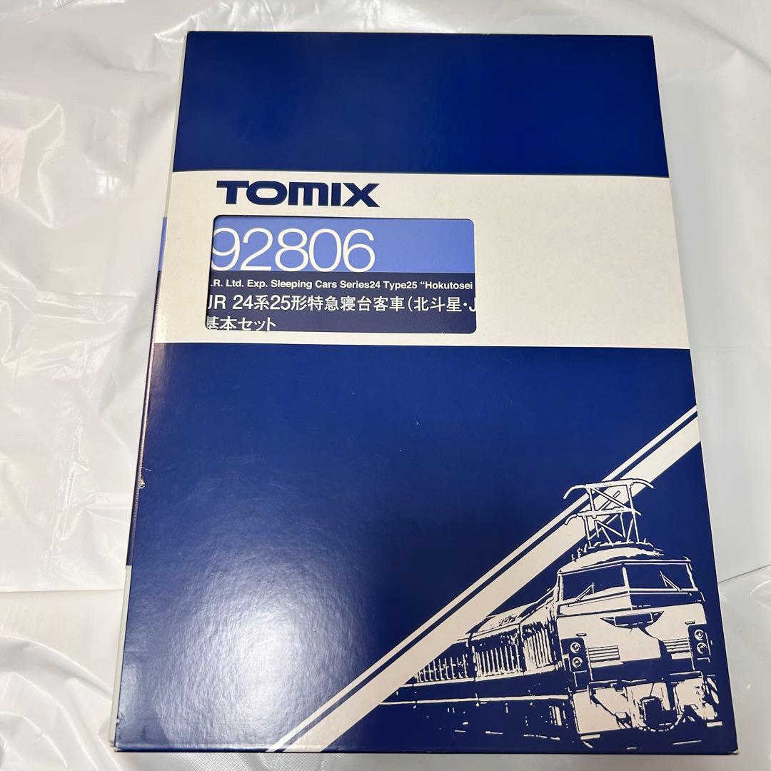 TOMIX JR 24系25形特急寝台客車(北斗星・JR北海道仕様)基本セット
