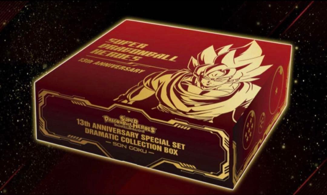 ドラゴンボールカード SDBH 13th ANNIVERSARY COLLECTION BOX