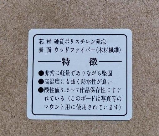 引き取り限定 ヒロヤマガタ シルクスクリーン 子供達の音楽会 山形博導