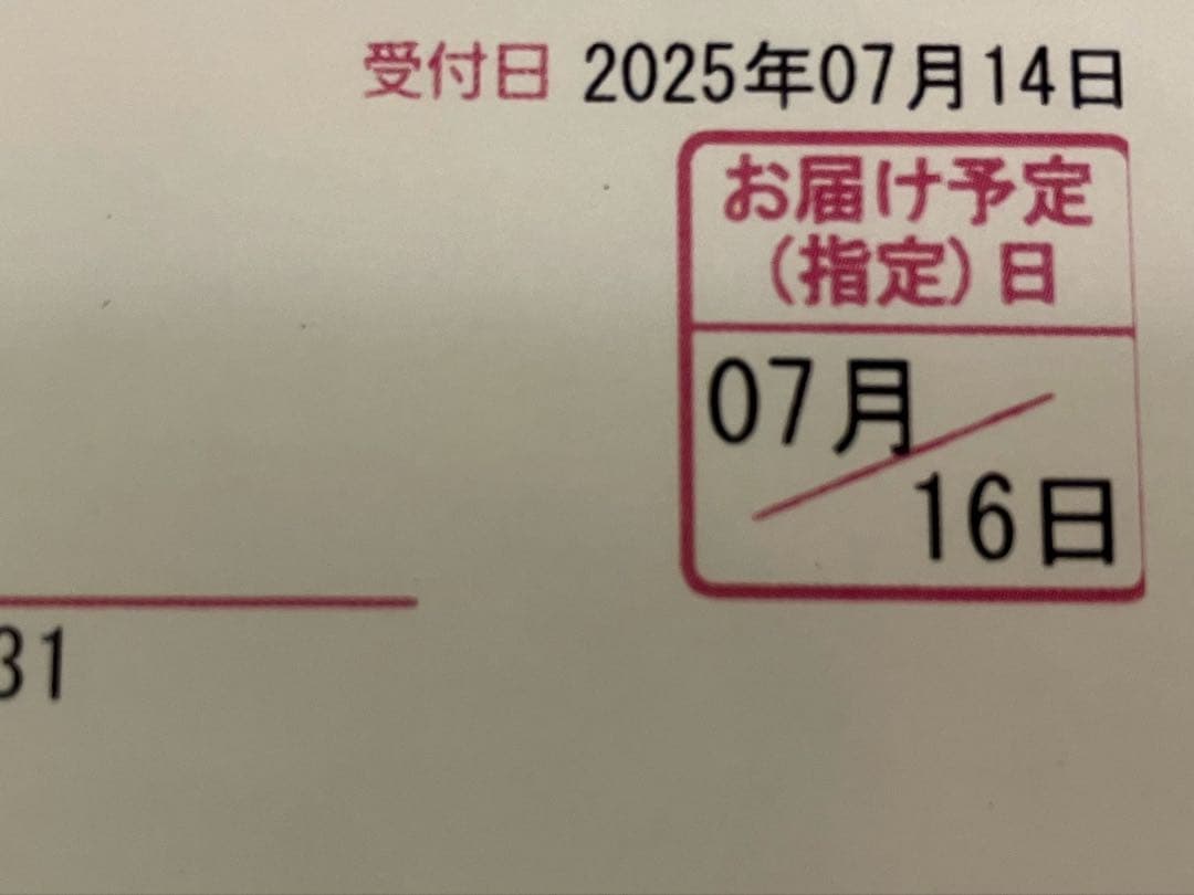 焼酎 森伊蔵 1本 1800ml 2025年7月16日到着分