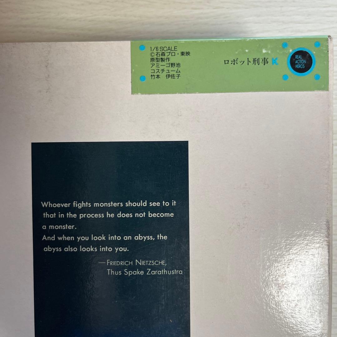 ⚠️未使用　ロボット刑事K リアルアクション　６分の1スケール　メディコムトイ