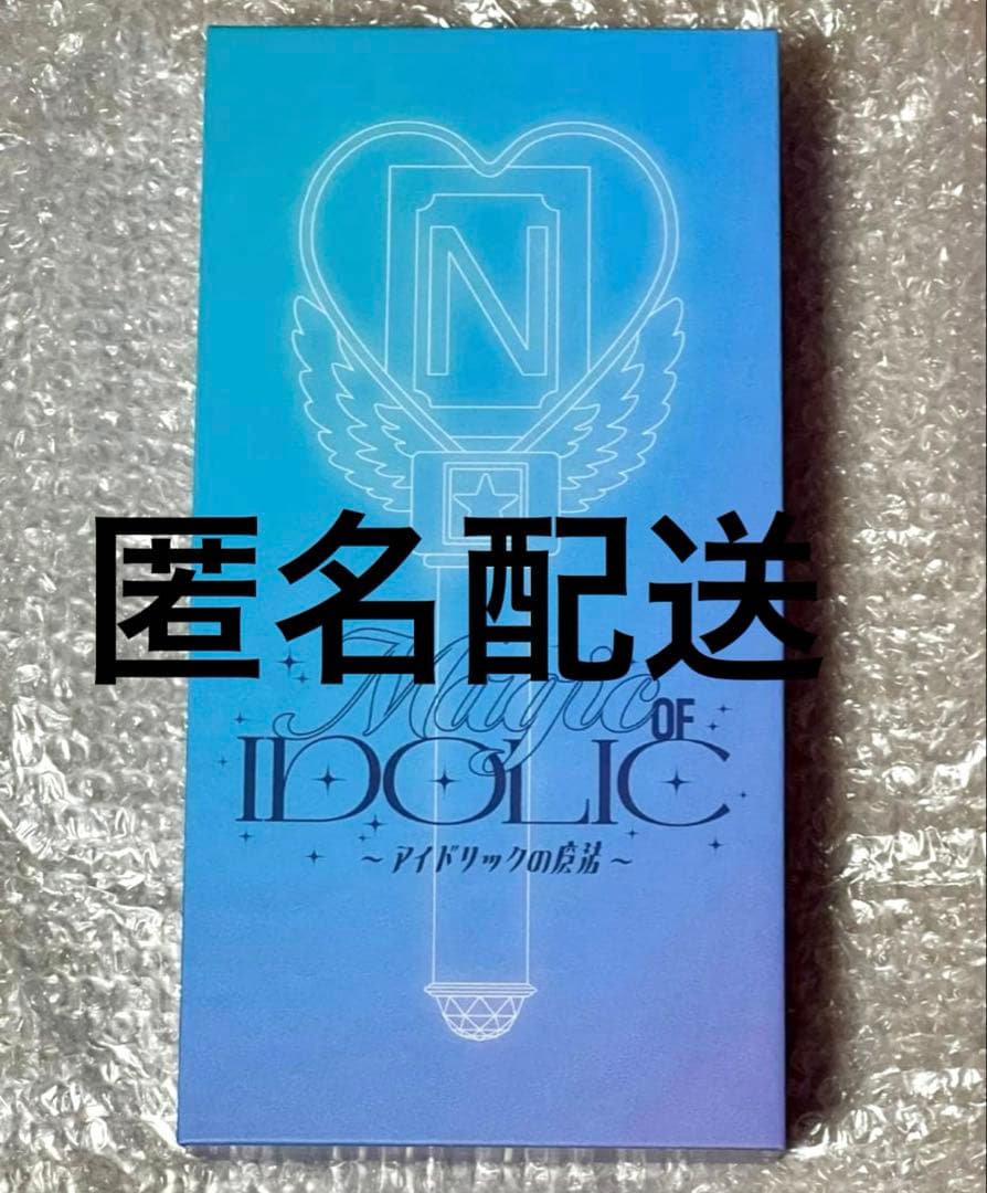 中島健人　IDOLICの魔法