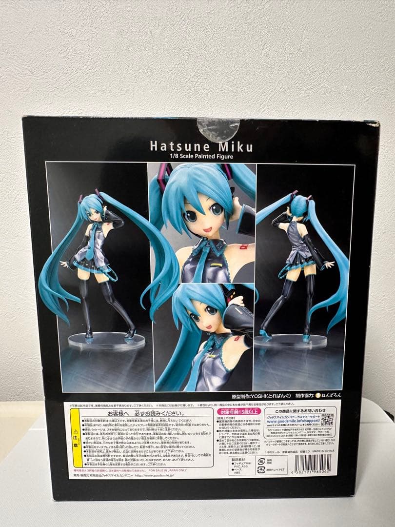 ボーカロイド初音ミクHatsune Miku 1/8スケールフィギュア