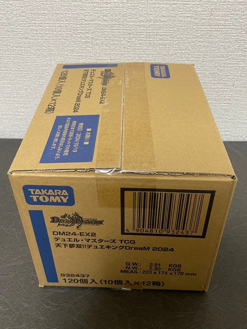 テープ未開封 天下夢双 デュエキングDreaM2024 1カートン(12BOX)