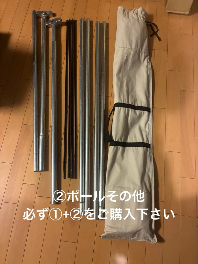 コディアックキャンパス Flex-Bow VX 8人用 ②