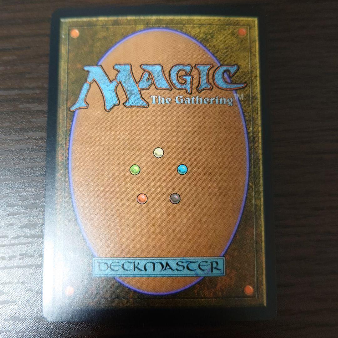 MTG　大いなる歪み、コジレック　Foil　OGW　A