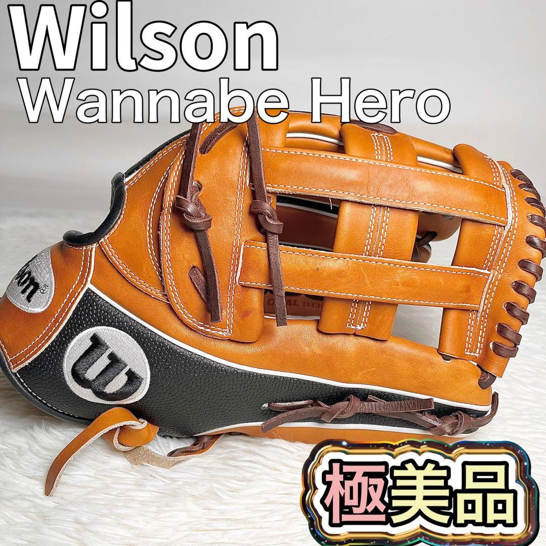 【極美品・未使用】Wilson ワナビーヒーロー RHH99D 軟式 外野用