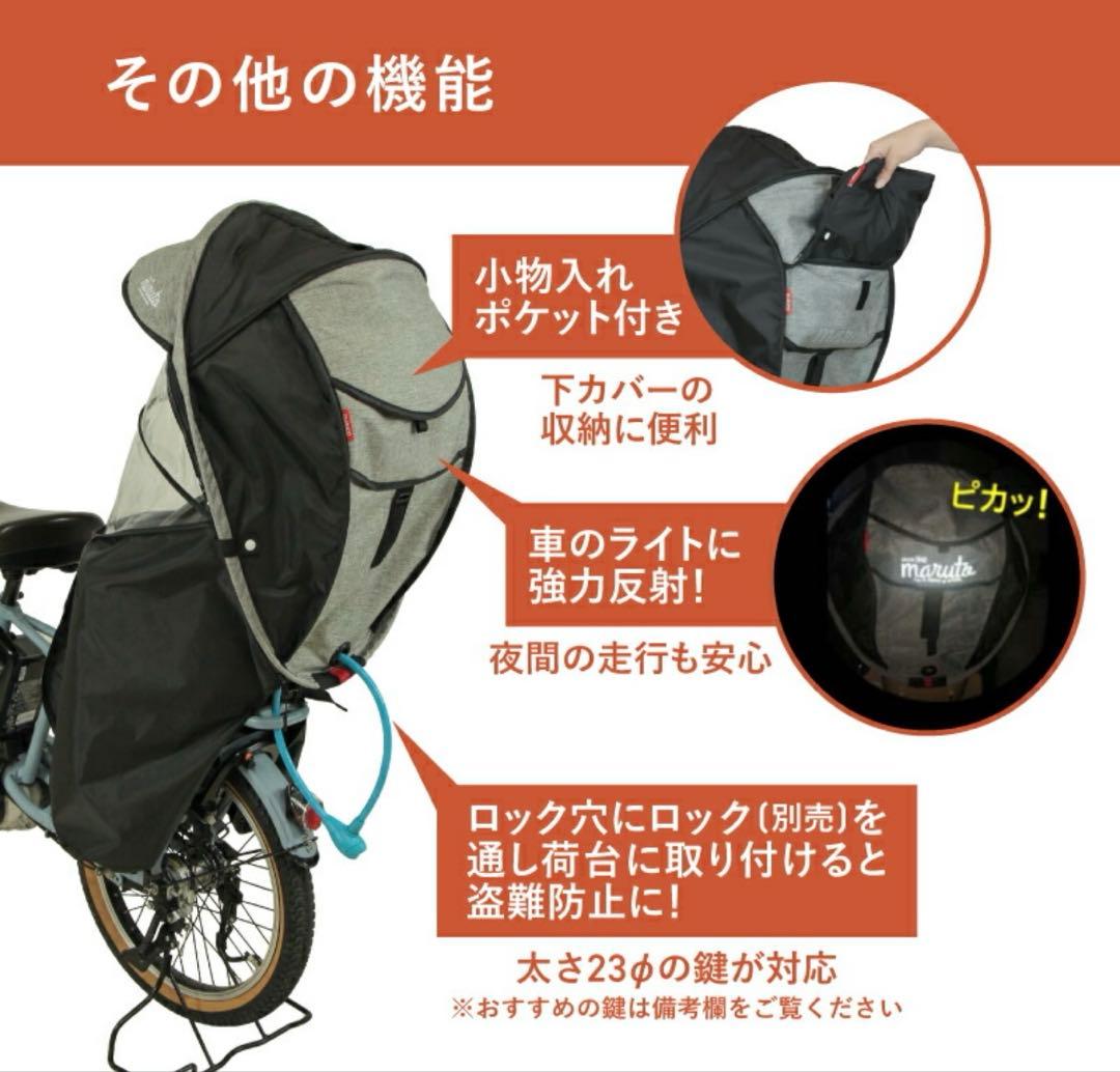 【直接引取希望】Cyma チャイルドシート搭載limini+ ※非電動