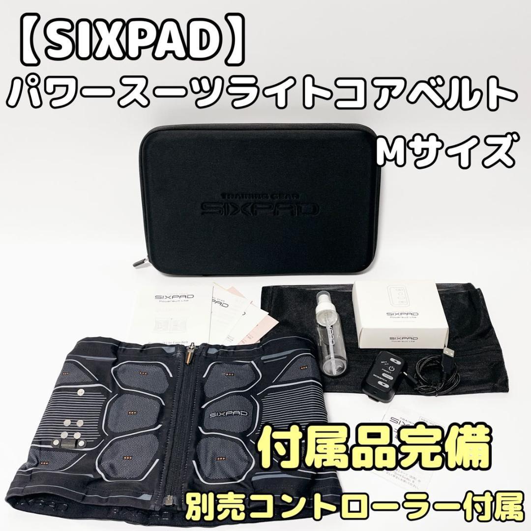 MTG SIXPAD パワースーツライトコアベルト Mサイズ ブラック 付属品完