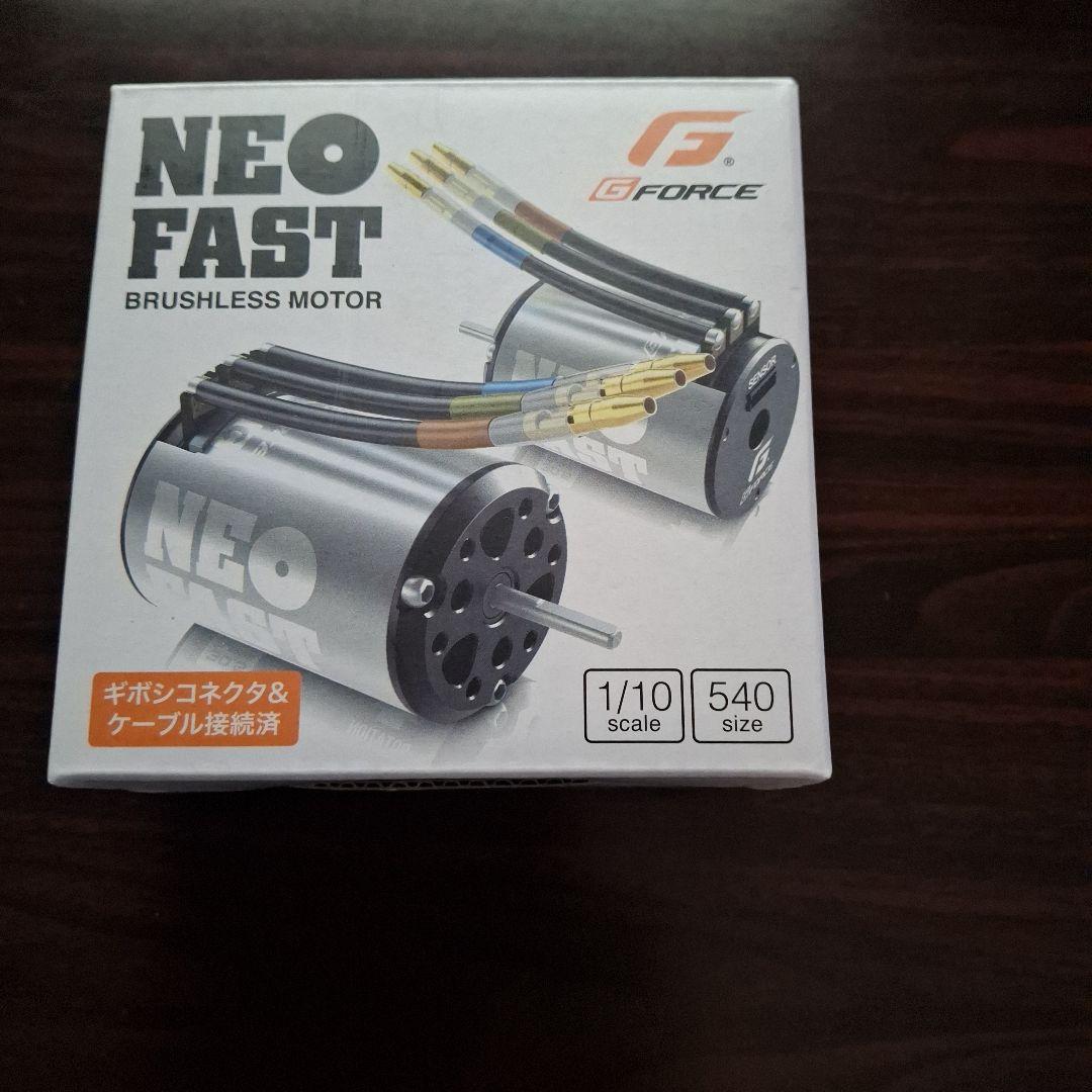 G-Force NEO FAST 10.5T ブラシレスモーター
