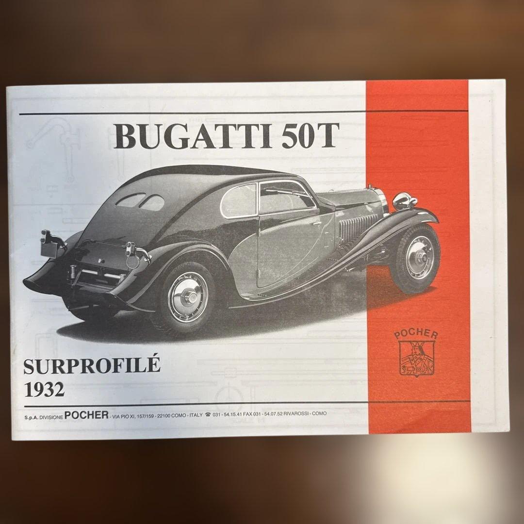 ポケール 1/8 BUGATTI 50T Surprofile 1932