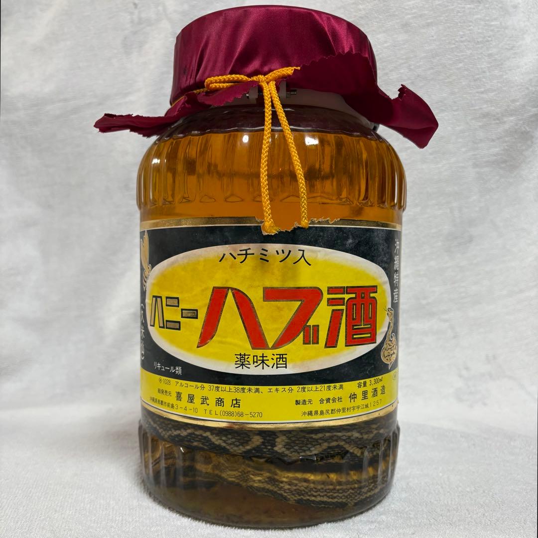 【未開封】 40年前 沖縄特産 ハニーハブ酒 ハブ入り 3,300ml 古酒