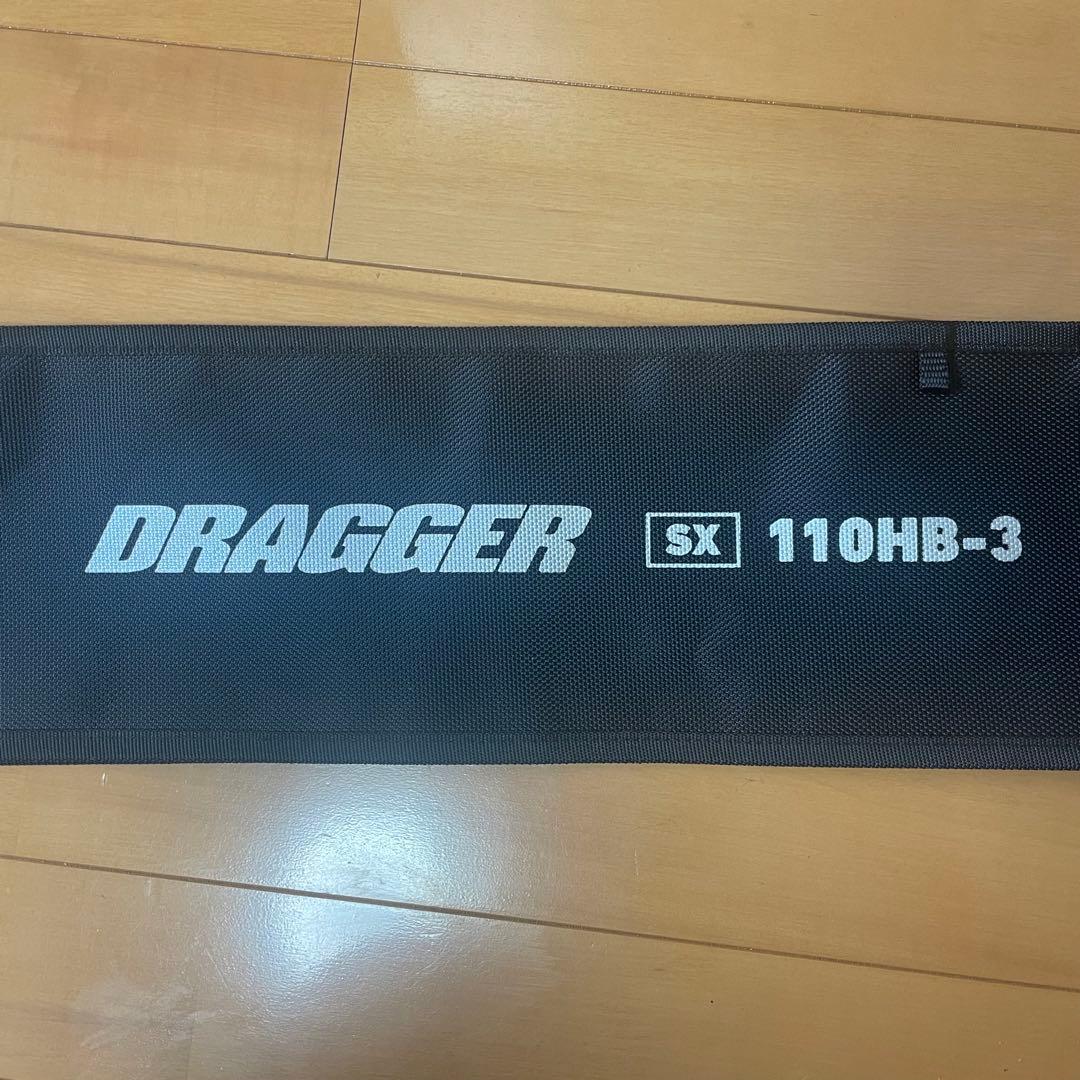 【8/17まで夏休み特別値下げ】ダイワ ドラッガーSX 110HB-3 保証書付