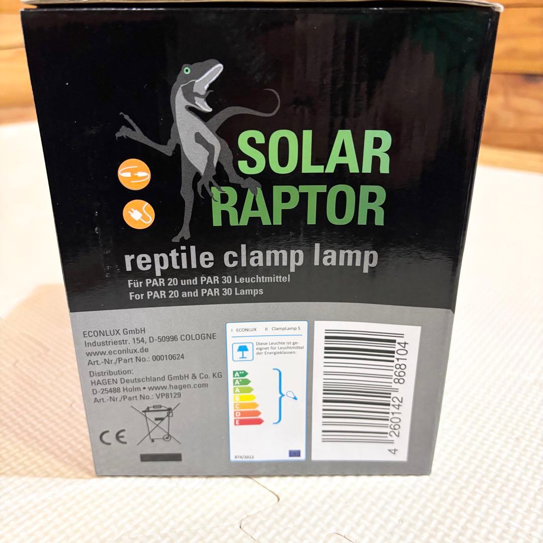 【美品】ゼンスイ SOLAR RAPTOR ランプ セット 35W
