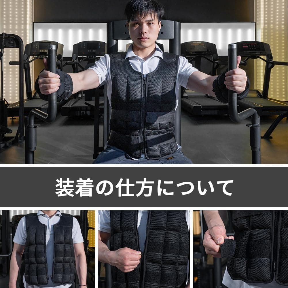 【開封・未使用】ウエイトベスト ウエイトジャケット パワーベスト 重り 20kg