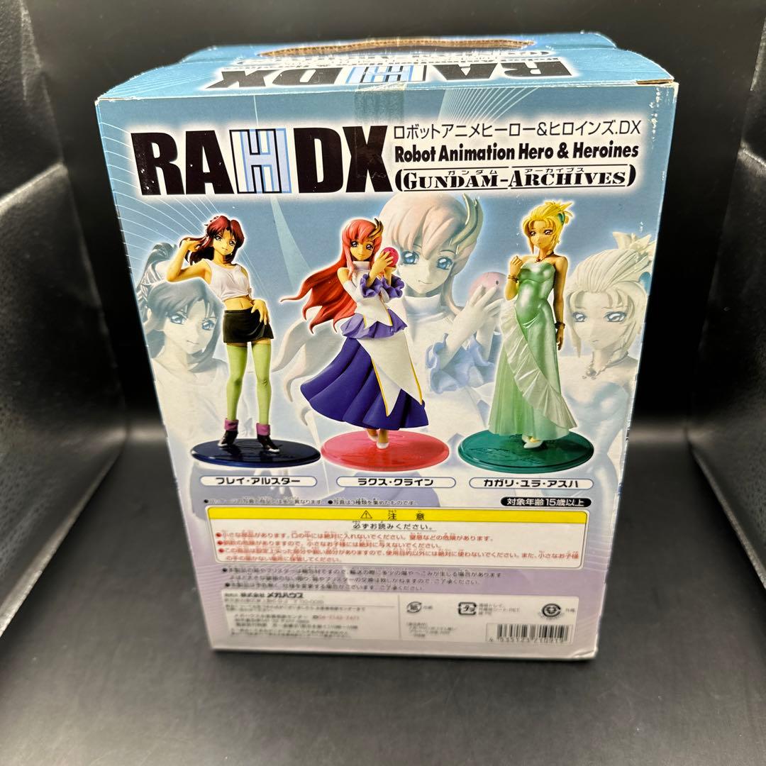RAHDX ガンダム アーカイブス サイド5 ラクス・クライン