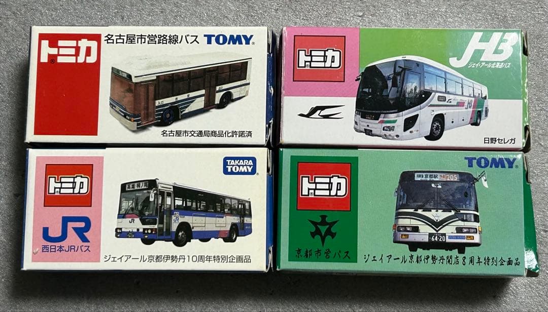 トミカ JRバス 市営路線バス 4台セット