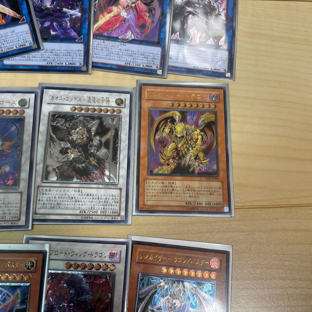 遊戯王　レリーフまとめ売り