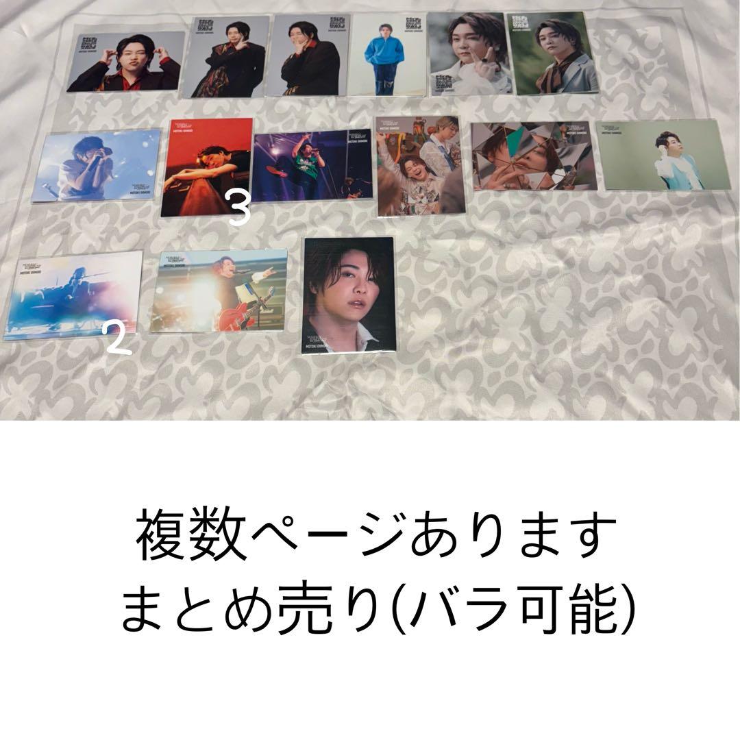 大森元貴　フォトカまとめ