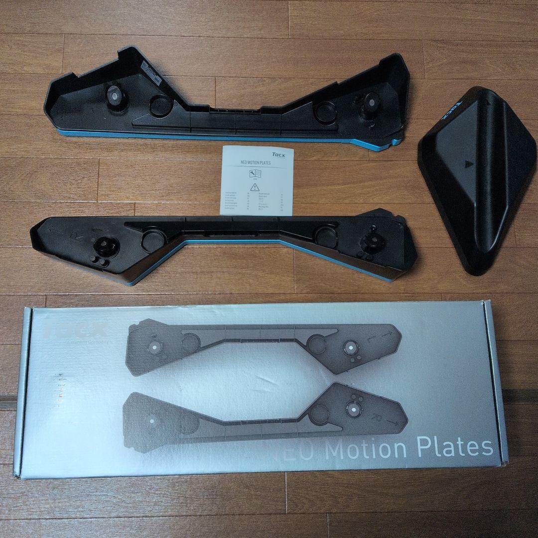 アクセサリー Tacx NEO MOTION Plates