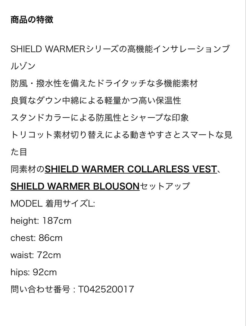 TFW49 SHIELD WARMER BLOUSON 黒　Lサイズ　サンプル品