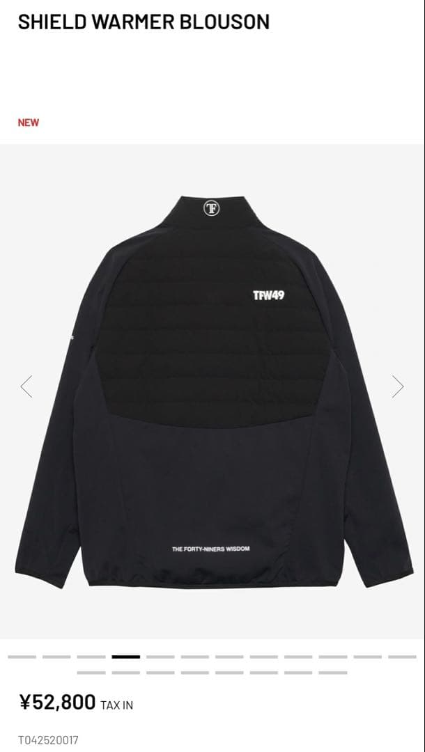 TFW49 SHIELD WARMER BLOUSON 黒　Lサイズ　サンプル品