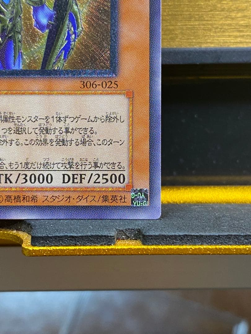 y*2様 【優良品】カオス・ソルジャー 開闢の使者　アルティメットレア