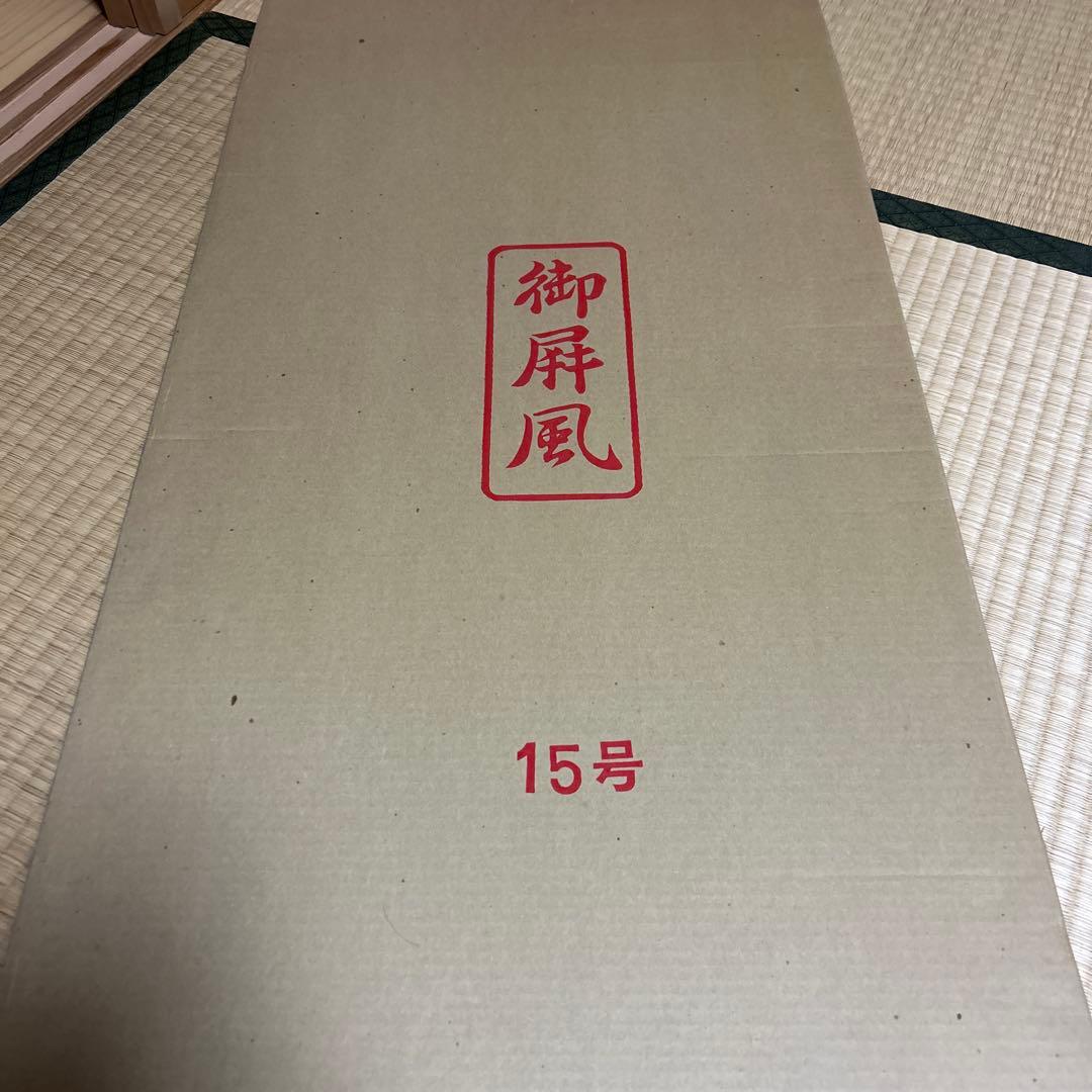 茶道具　　百人一首　風炉先屏風　金地　折りたたみ　花　三曲　15号　黒縁