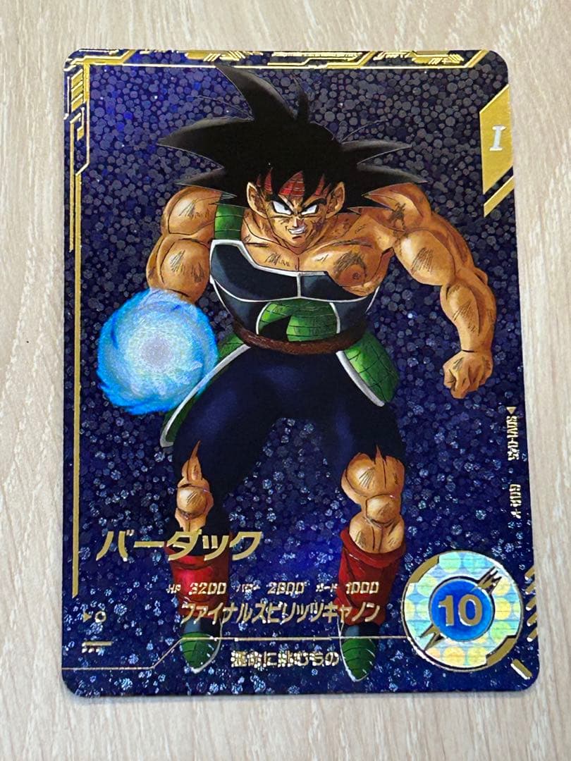ドラゴンボールスーパーダイバーズ　sdv1-045 バーダック　パラレル